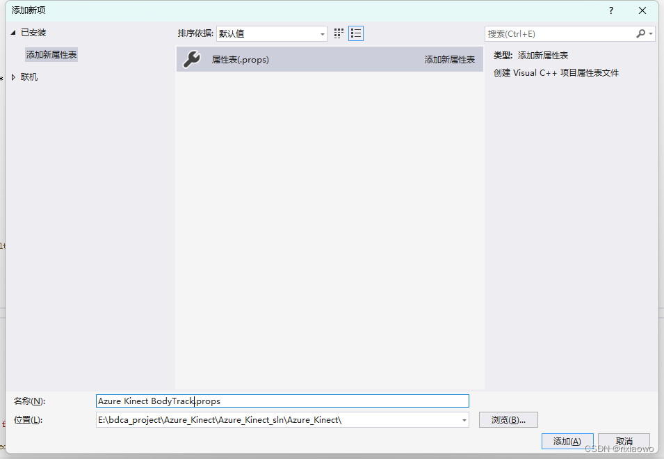 Azure Kinect 3深度相机开发--人体姿态估计并输出各个关节点坐标_工业相机测算人体维度-CSDN博客