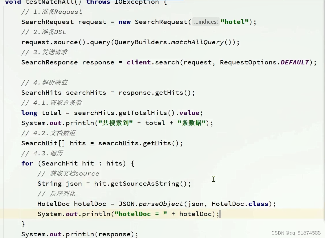 Elasticsearch-分布式搜索服务指南_分布式搜索引擎ids查询-CSDN博客