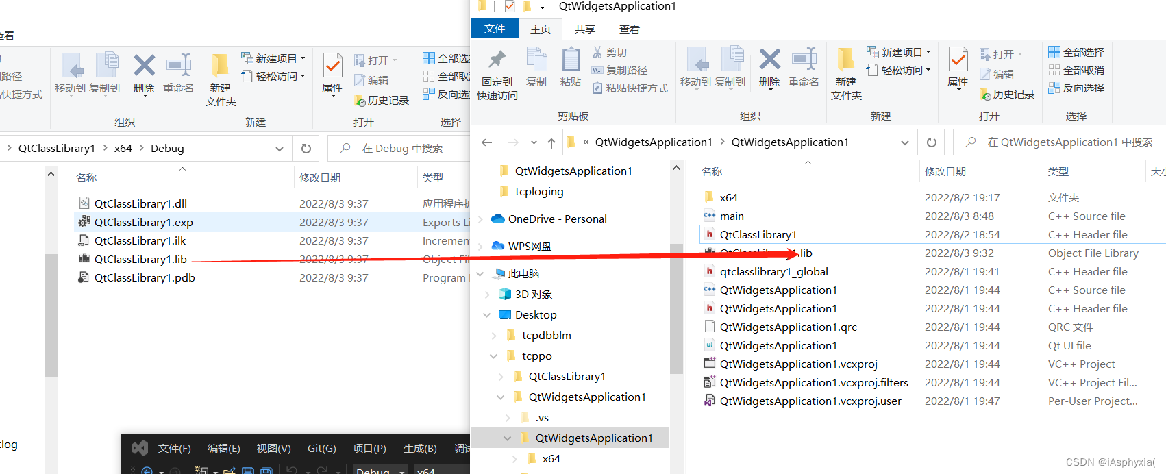 2022vs调用dll调试vs2022一运行为何dll文件全都执行 Csdn博客