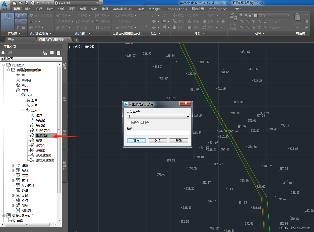 如何将河道水系CAD数据导入HEC-RAS中？详细教程！_geohecras-CSDN博客