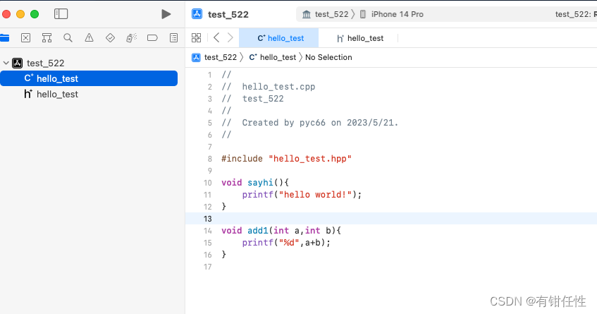 ios封装dylib并调用-CSDN博客