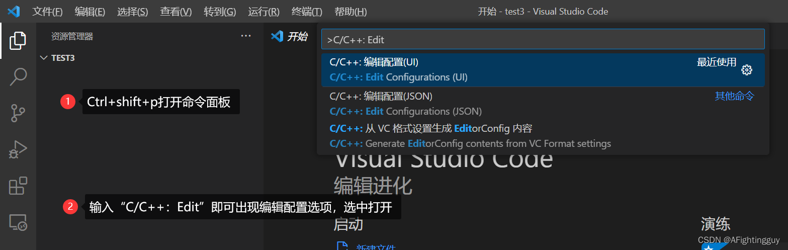 【VSCode使用记录】如何配置vscode以调试有多个.cpp文件的工程_vscode运行多个cpp文件-CSDN博客