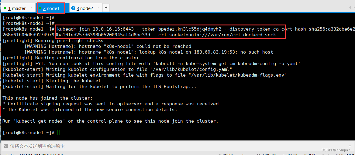 基于腾讯云的Kubernetes集群搭建_kubernetes.repo 腾讯云-CSDN博客