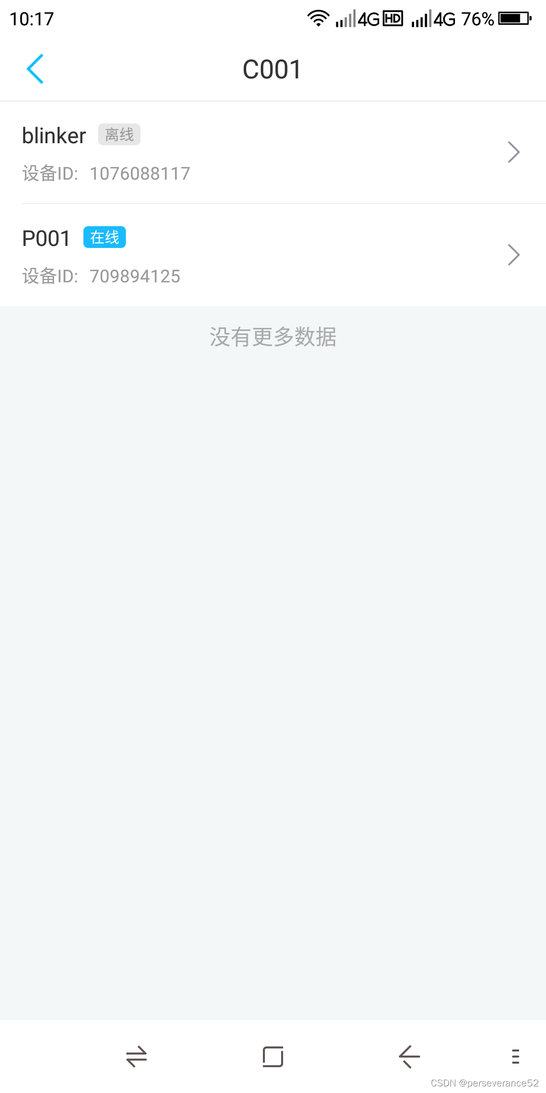 OneNET云平台数据APP端查看说明_onenet云平台手机app-CSDN博客