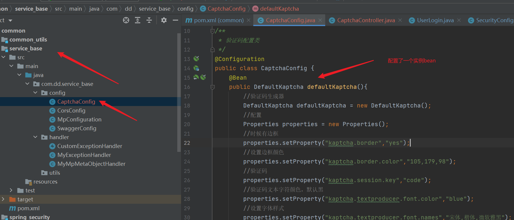 SpringSecurity前后端分离，登录逻辑，基于SpringSecurity实现权限管理系统，解决高版本循环依赖和springboot2.6.x与swagger不兼容问题 ...