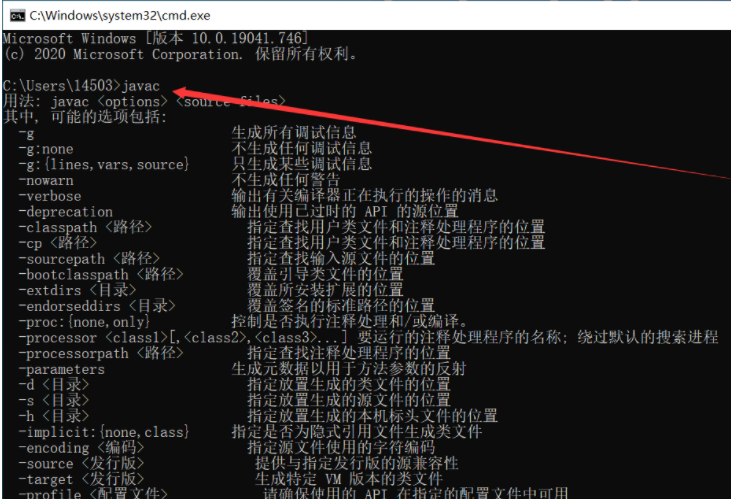 2021最新Java JDK1.8的安装教程-CSDN博客