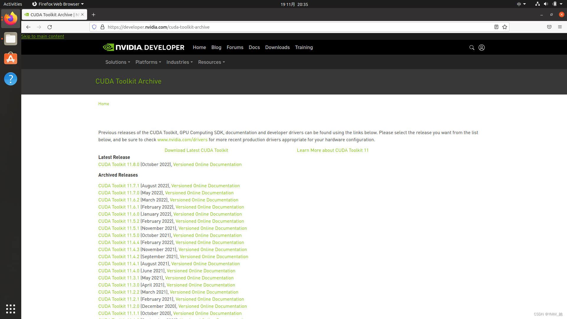 Ubuntu20.04安装DeepStream6.1_ubuntu安装deepstream-CSDN博客