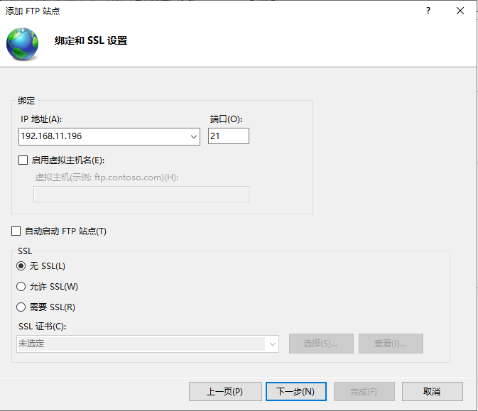 Ftp服务器搭建及c实现ftp文件的上传c Ftp Csdn博客