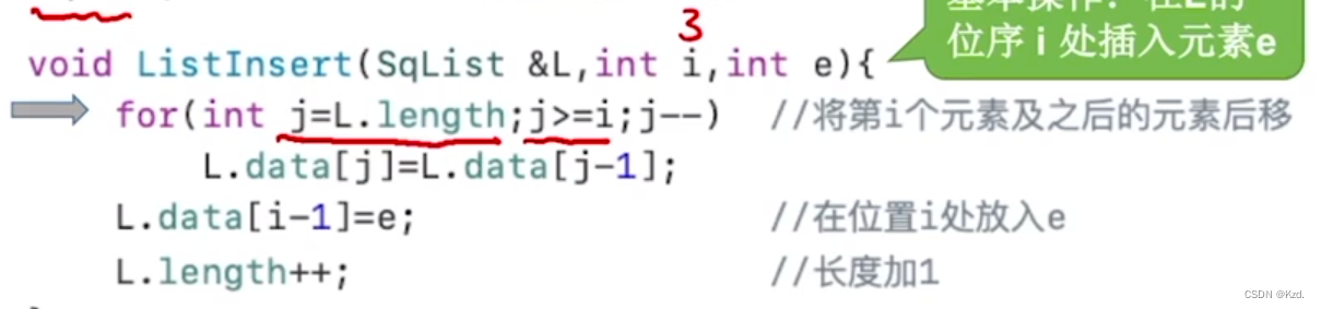 222 顺序表的插入操作顺序表l中现有10个数据则向其第一个位置连续插入两个元素需要移动的数据元 Csdn博客