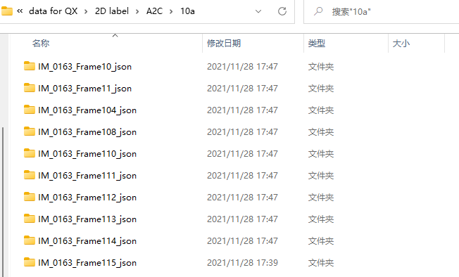 将labelme json文件转为mask掩模图_python代码将一个labelme标注的json文件变为mask-CSDN博客
