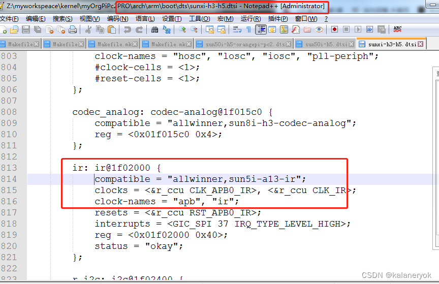 OrangePIPC2---红外模块（一）_rc-map-name-CSDN博客