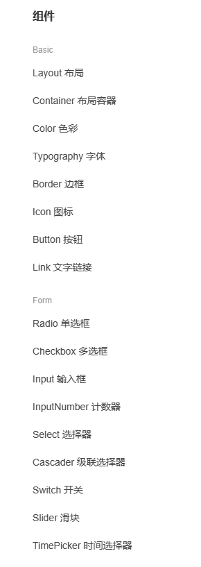在vue项目中使用element组件vue 组件内引入element Csdn博客