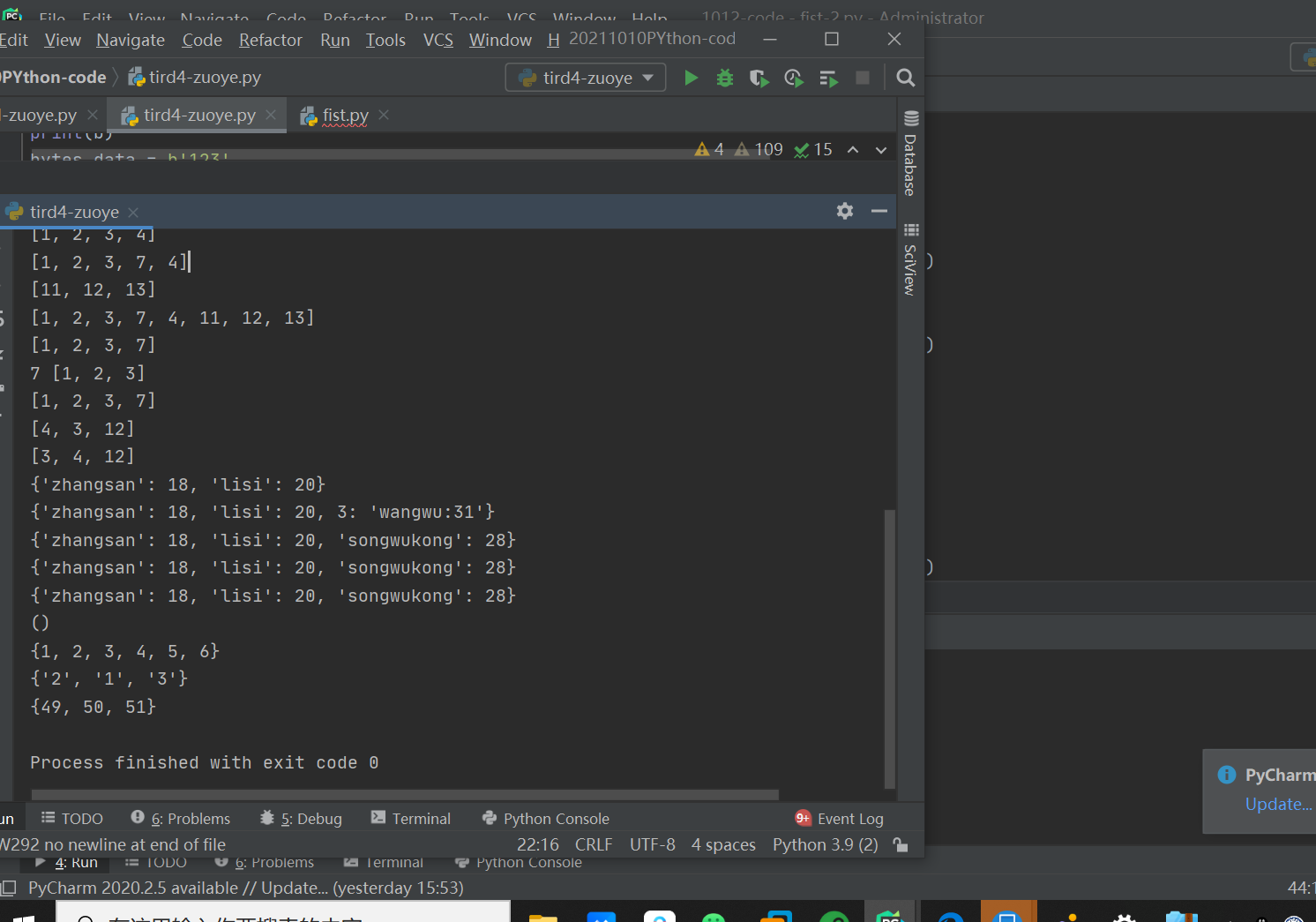 python字典列表 元组_python 取列表里元组-CSDN博客
