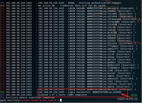 msf hydra 弱口令爆破SQL service（1433）_hydra 密码本-CSDN博客