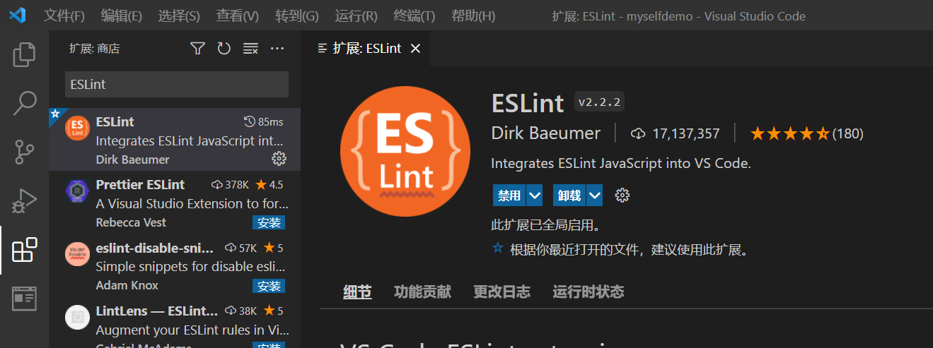 Vue项目中ESLint配置详解_eslint-plugin-vue 配置-CSDN博客