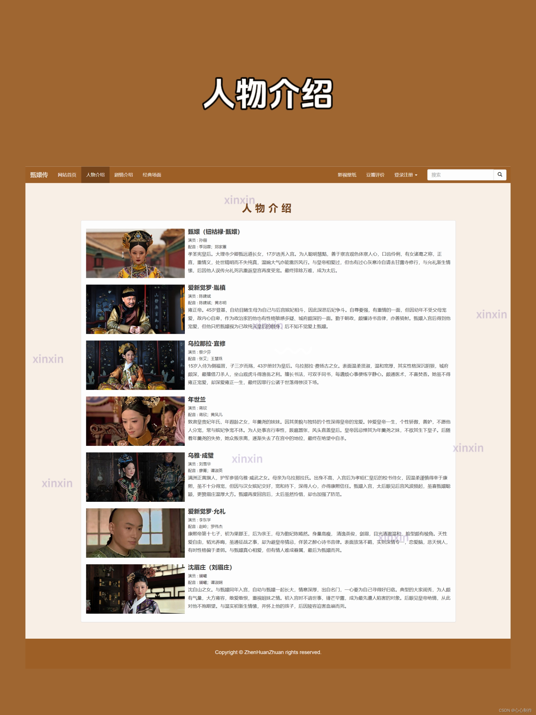 源代码分享bootstrap框架响应式html网页设计影视主题网页bootstrap网页制作源代码 Csdn博客