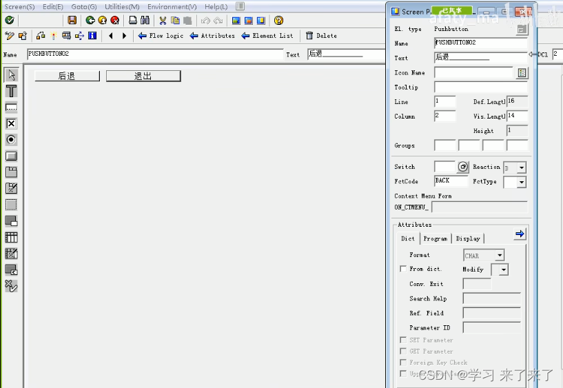 DIALOG程序(详解)_dialog流程图-CSDN博客