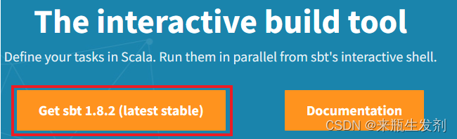 【学习记录】win10下，sbt搭建。_sbtwindows安装-CSDN博客