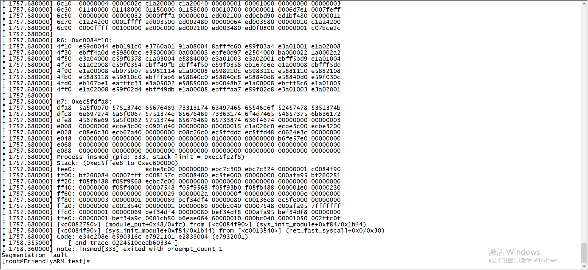 Linux：unable To Handle Kernel Paging Requst At Virtual Address 01140004linux 系统下关机指令报“unable To 