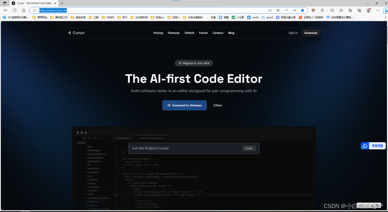 cursor chatgpt4.0_cursor官网下载-CSDN博客