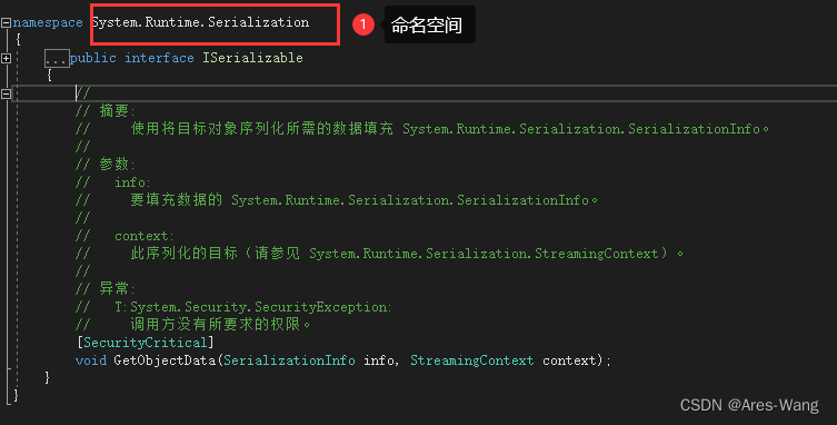 Net序列化 Serializable,反序列化net 反序列化 Csdn博客