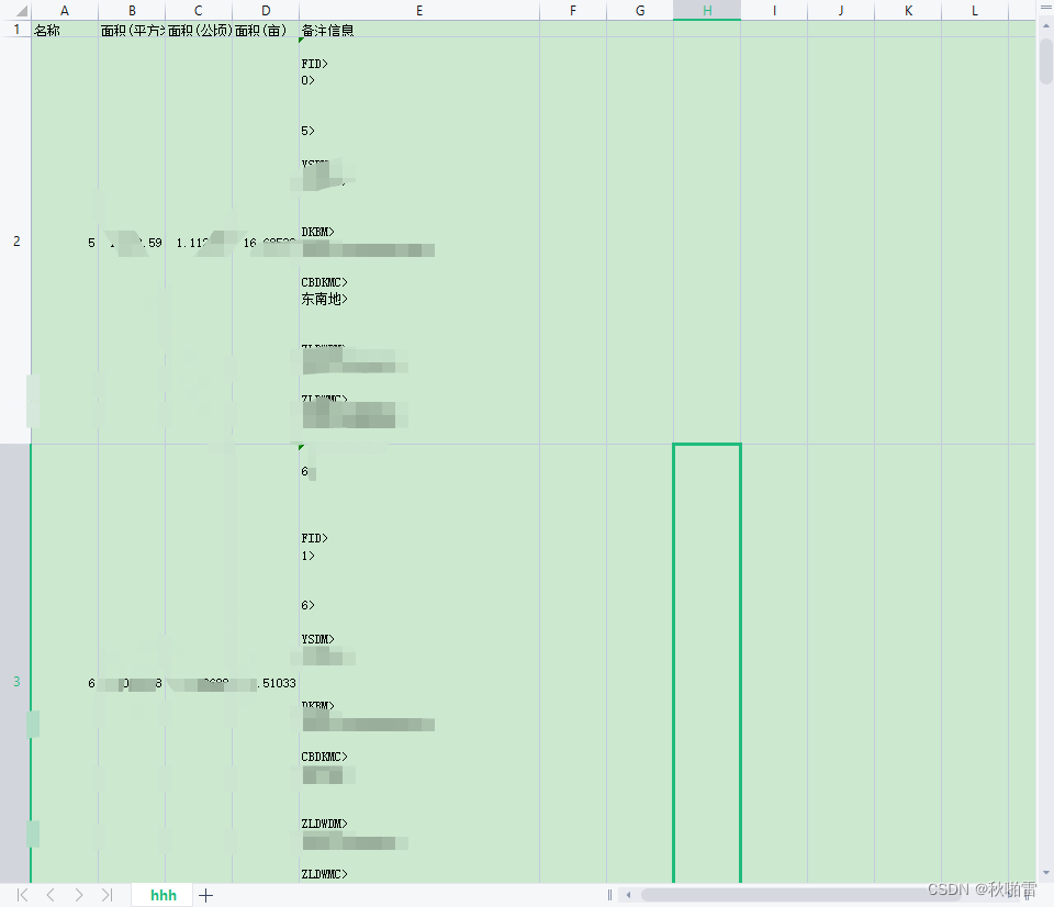 当你只有kml/kmz格式数据时，kml/kmz批量转arcgis，属性丢失如何解决？_kmz转shp保留属性-CSDN博客