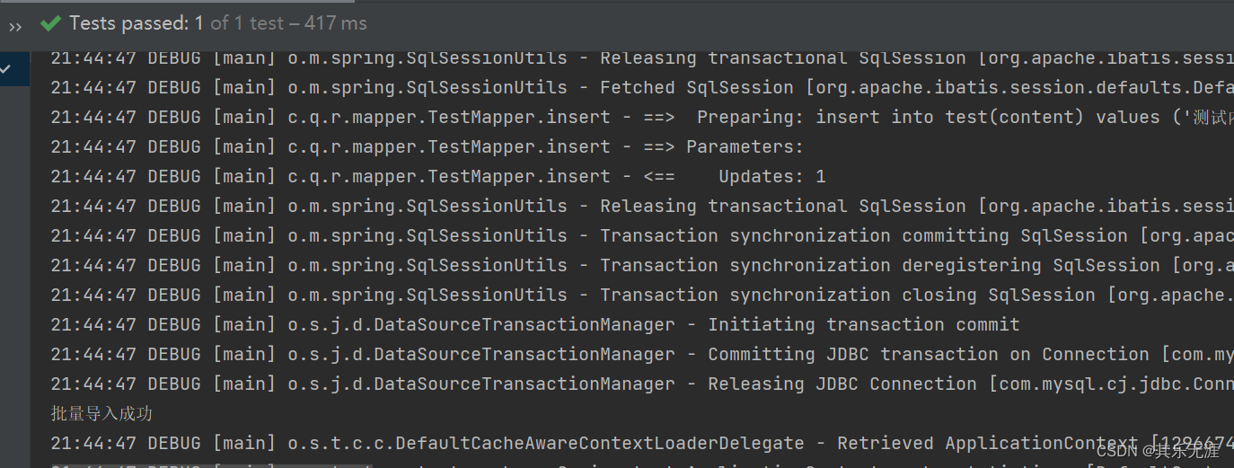 Java项目(三) Ssm开发社交网站(2) Ssm整合之spring与mybatis及其他组件整合 Csdn博客