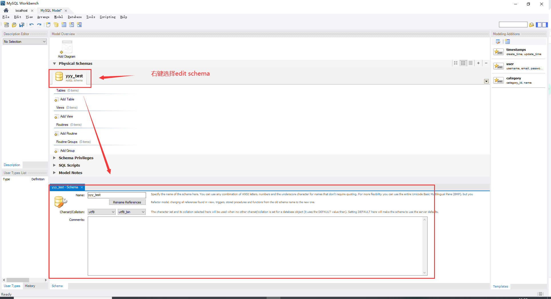 MysqlWorkBench将已有数据库转换为mwb模型文件_mwb文件-CSDN博客