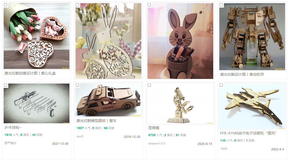 laserMaker能设计什么_lasermaker作品图纸-CSDN博客