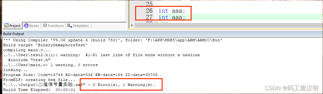 在头文件中定义变量和结构体的影响以及#ifndef的作用(图文演示)_头文件中定义结构体-CSDN博客
