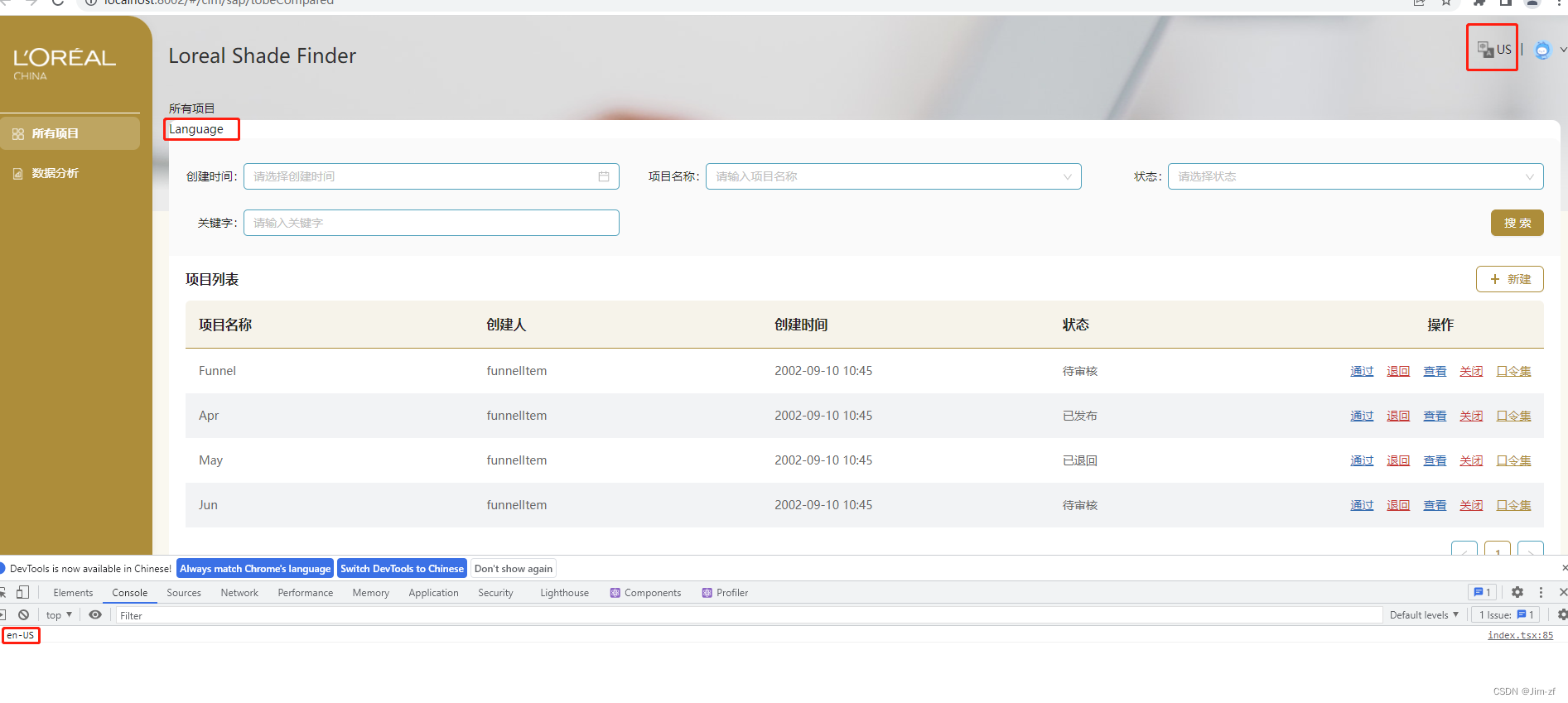 React国际化react-i18next-CSDN博客