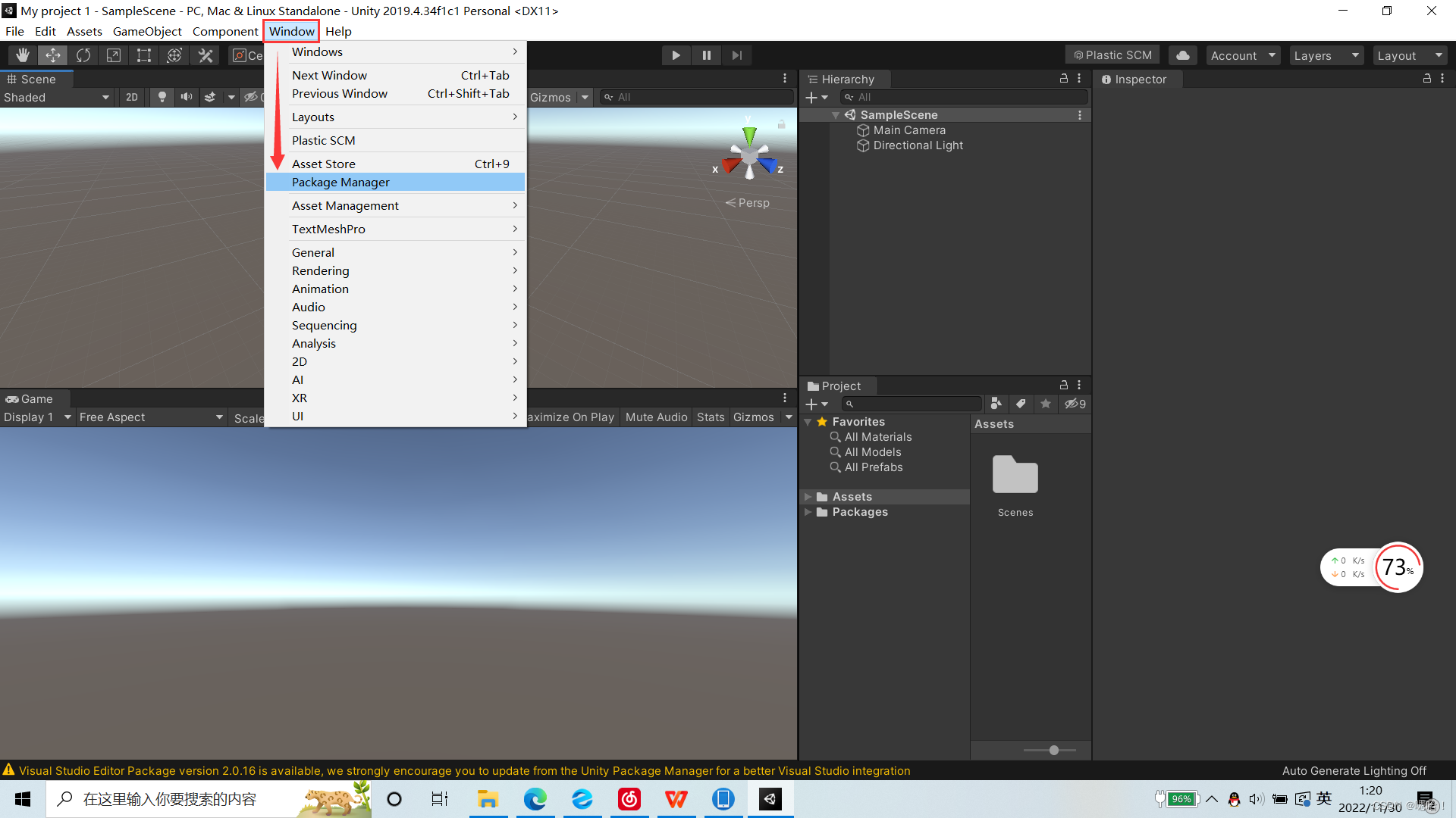 【01】如何在Unity 中 安装 Vuforia Engine AR 插件？（附加检验安装成功方法）_vuforia怎么导入unity-CSDN博客