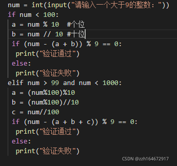 python作业4_某数被80除所得的商,不但是7的倍数,而且用2,3,4,5,6去除余数都是1,求这 个自然数-CSDN博客