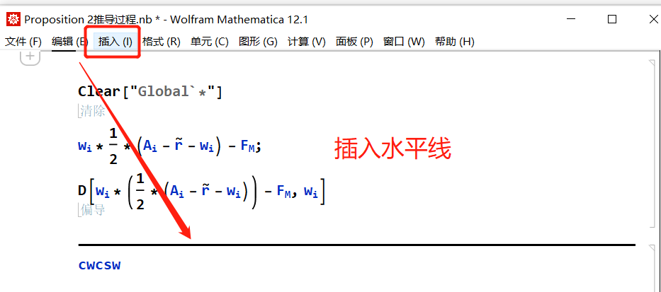 Mathematica 训练课(21)-文本操作_mathematica输入文本-CSDN博客