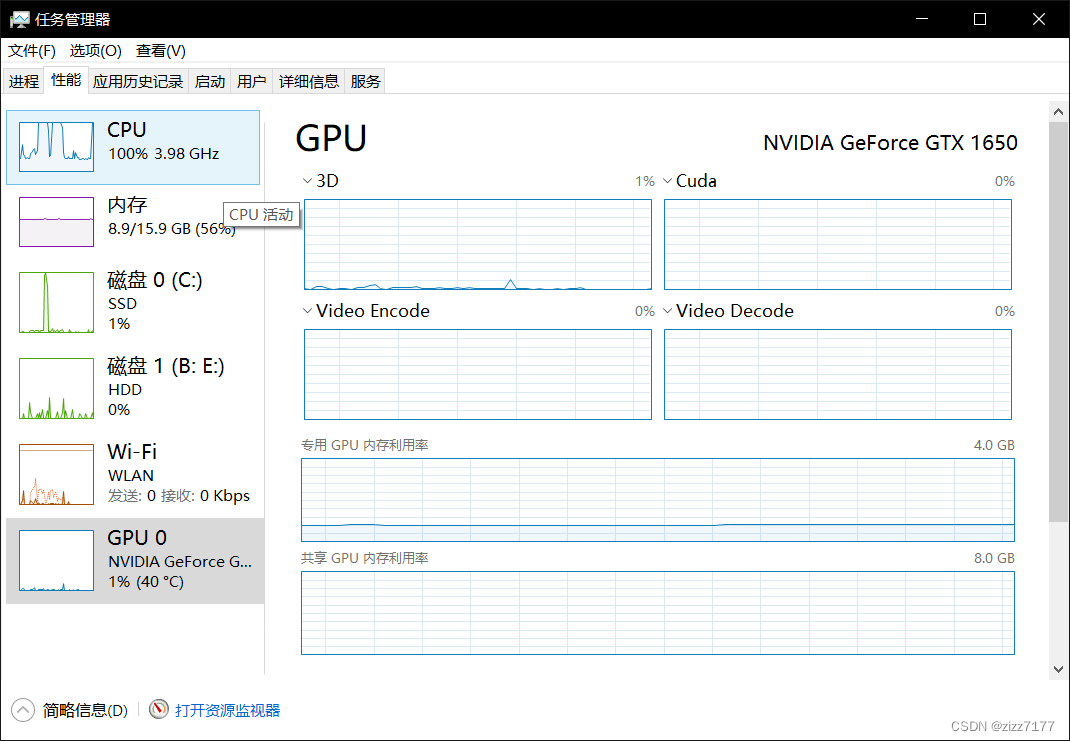 Tensorflow Gpu无法调用gpu问题 Tensorflow检测不到gpu Csdn博客