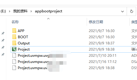 基于KEIL 的合并boot.bin&app.bin的脚本文件_keil 如何将bootloader与app创建到一个工程-CSDN博客