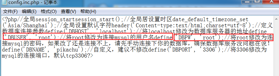 phpstudy下搭建靶场dvwa、pikachu和bWAPP_zpp站点创建成功了怎么进入dvwa-CSDN博客