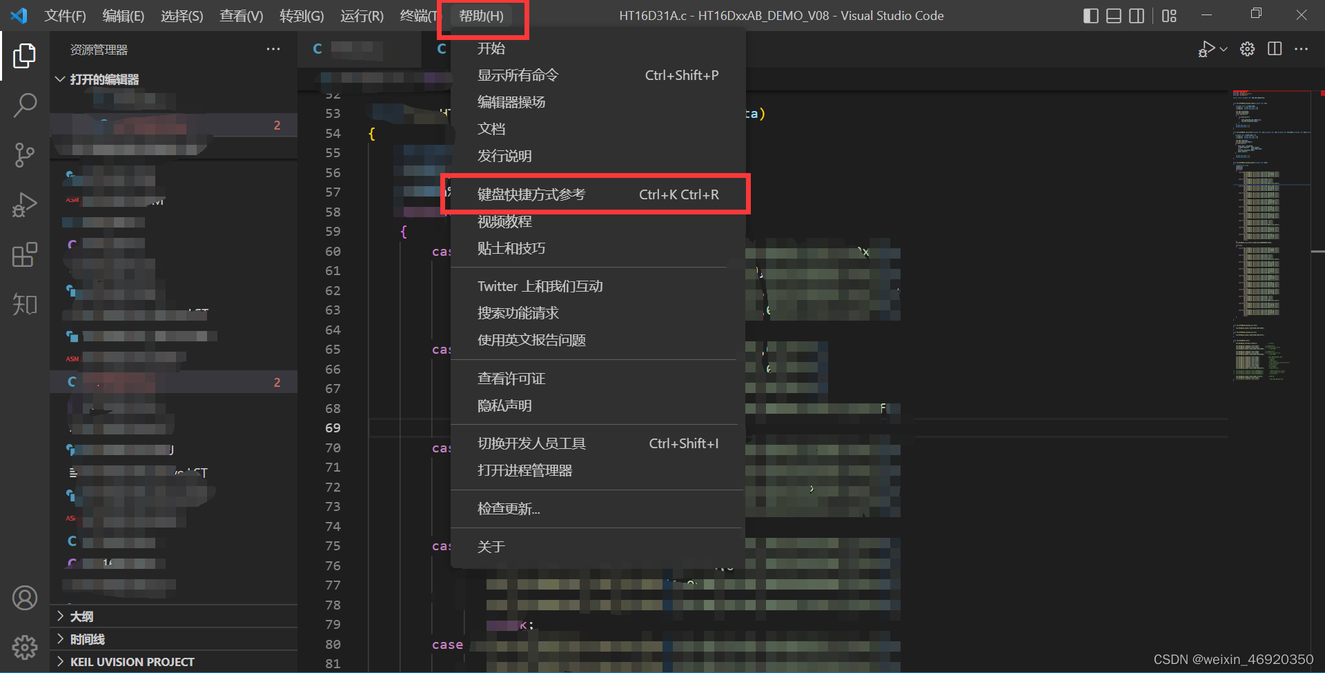 Vs 设置文档格式（格式化format Document） Csdn博客 