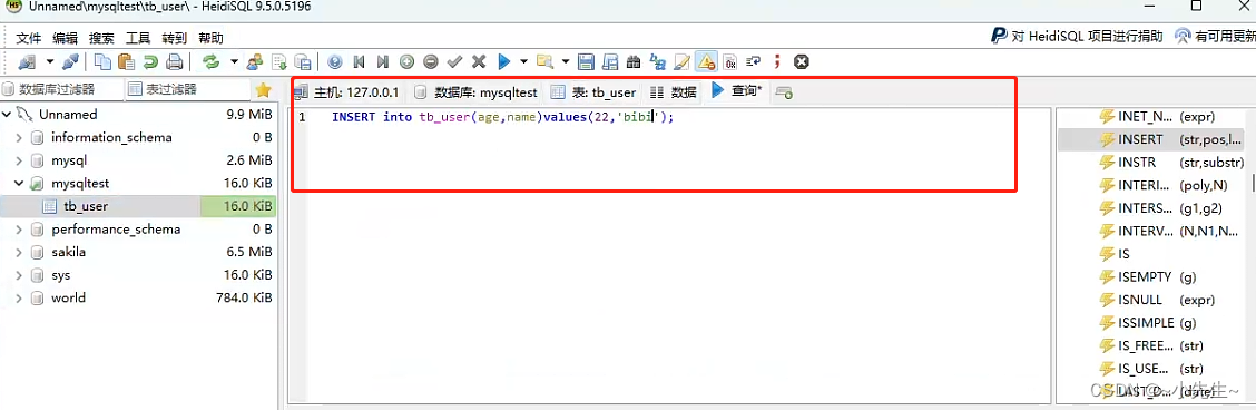Mysql安装教程与heidisql管理工具使用方法、heidisql中sql语句使用(六)heidisql设置主键 Csdn博客