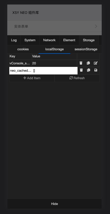 React 引入vconsole_react vconsole-CSDN博客