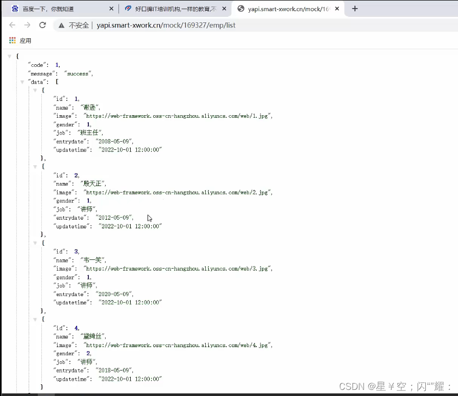Javaweb Day3 Ajax 前端工程化 Element Csdn博客 