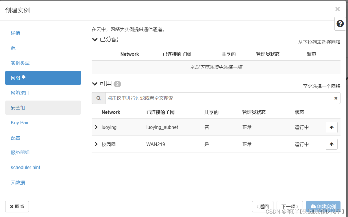 1.4随堂笔记_ied地址是什么-CSDN博客