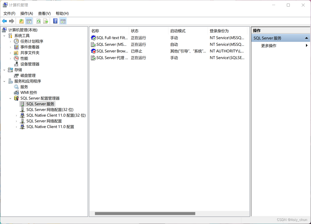SSMS启动报错_偏移量为 0x00000000350000 的位置执行 读取 期间,操作系统已经向 sql serv-CSDN博客