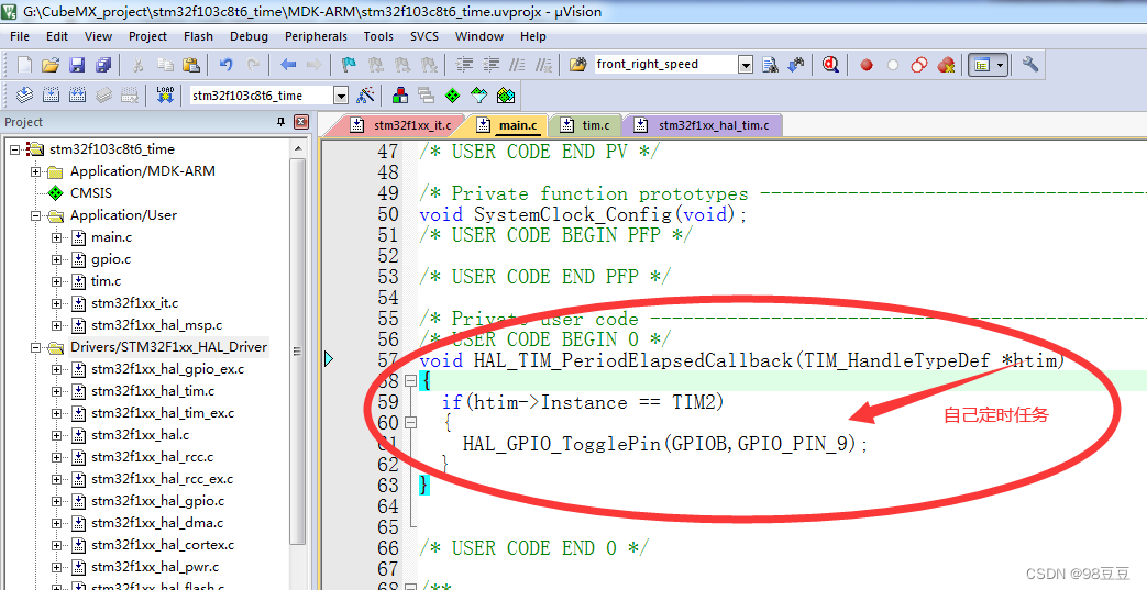 STM32学习——定时器_stm32t6c6_98豆豆的博客-CSDN博客