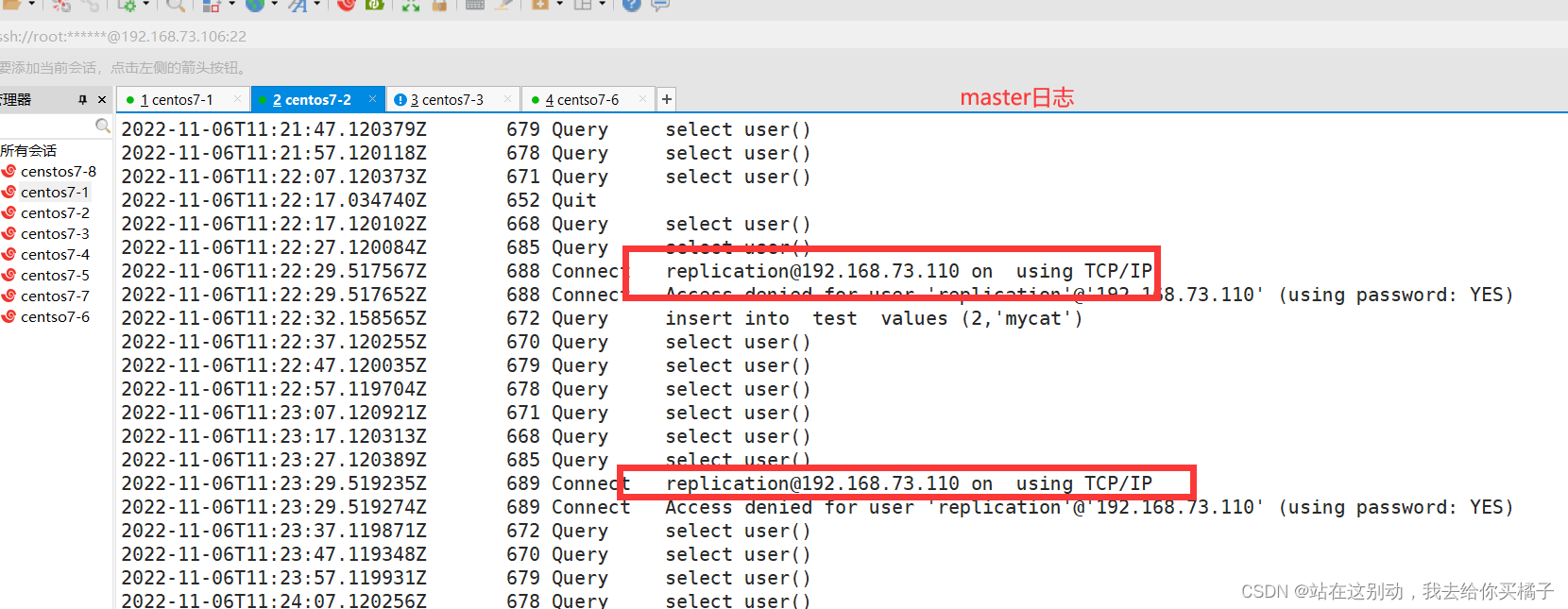 mysql读写分离之mycat的运用_mycat重启-CSDN博客