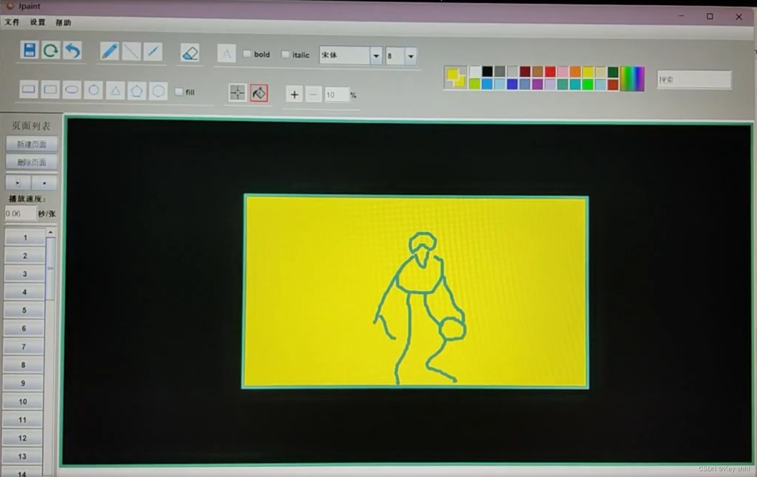 java大作业画图软件，模仿微软Paint、PowerPoint（含报告、只因你太美动画）_java ppt draw-CSDN博客