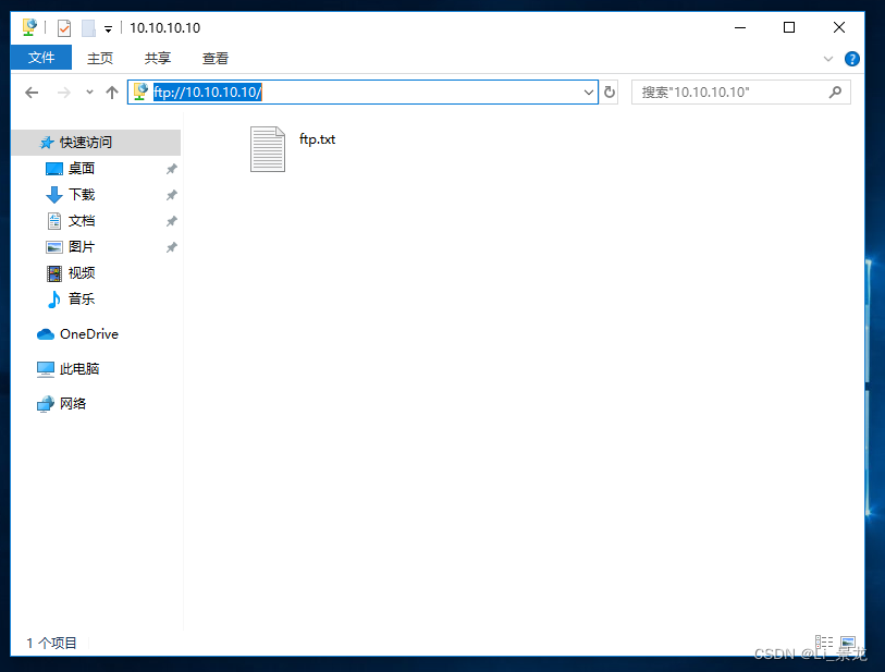 Windows Server 2016 FTP文件上传下载_win server 2016 ftp文件怎么下载-CSDN博客