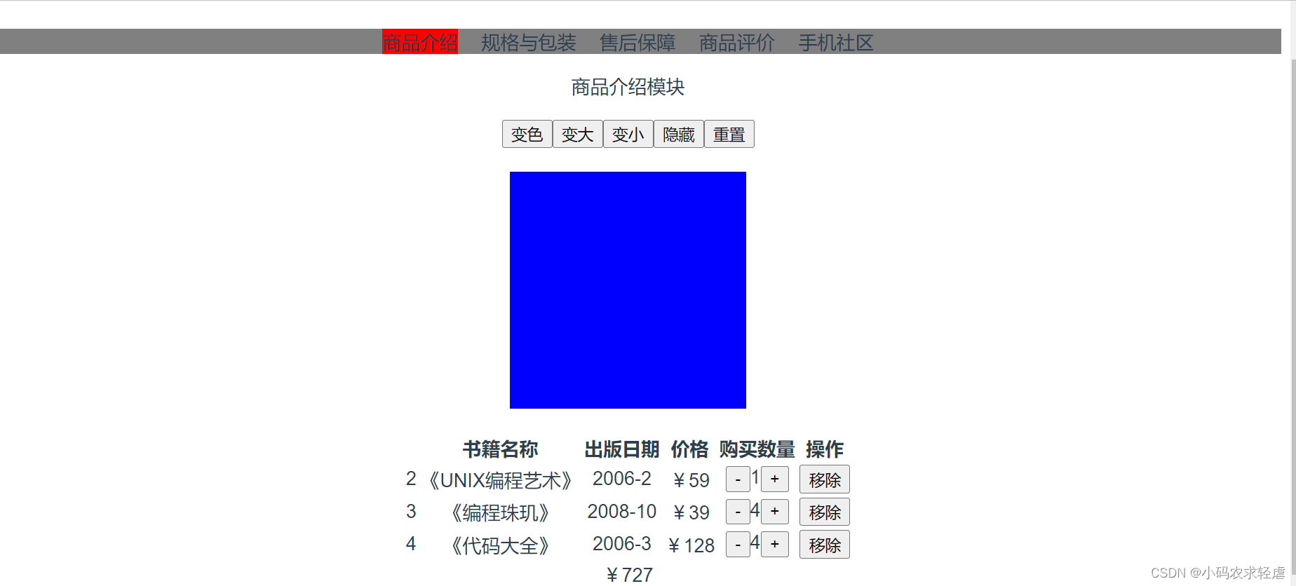 Vue的基本指令vue3 Descitem Show Csdn博客