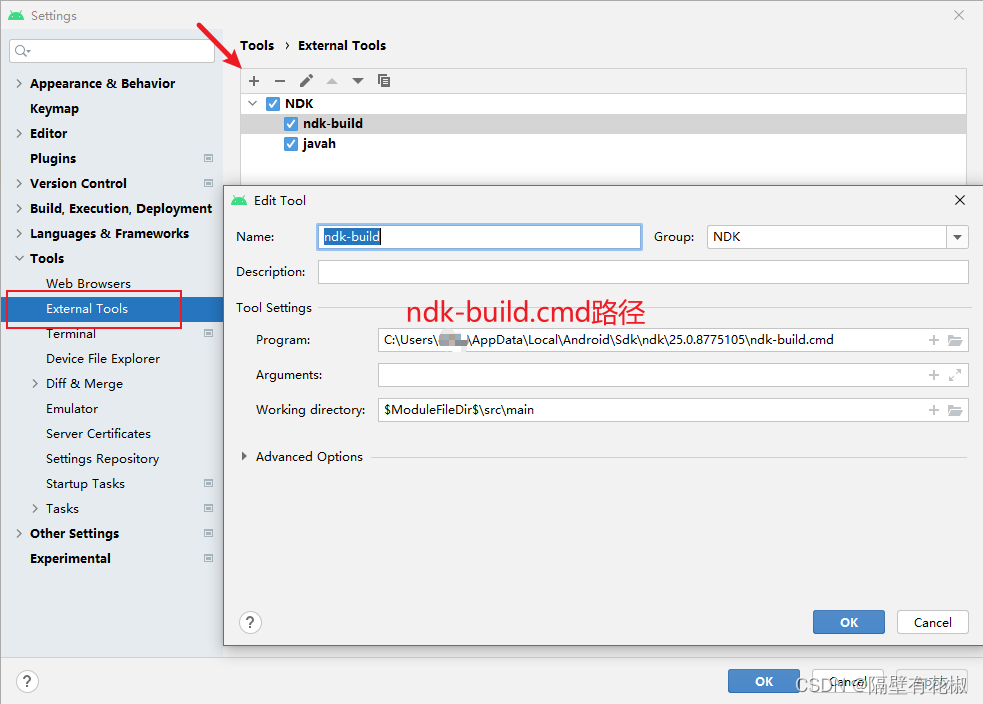 Android第一次调用JNI文件 | 根据cpp或者.c文件生成so库_android jni cpp-CSDN博客