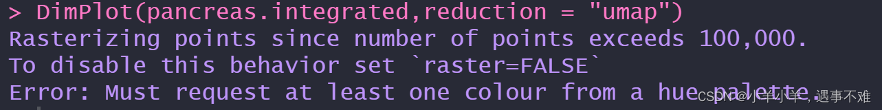 DimPlot画图报错Error: Must request at least one colour from a hue palette.-CSDN博客